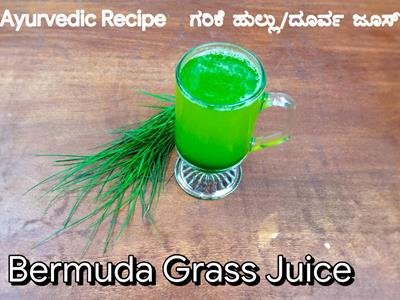 Bermuda Grass Juice | Arugampul Juice | Durva Grass Juice | Arugampul ...