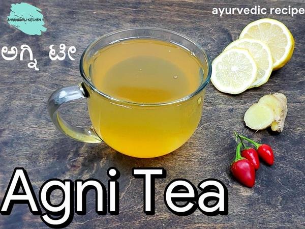 Agni tea | Ayurveda Agni tea | How to increase digestive fire ...
