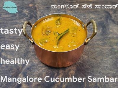 Mangalore Cucumber Sambar | Mangalore Southekayi Sambar | Mangalore ...