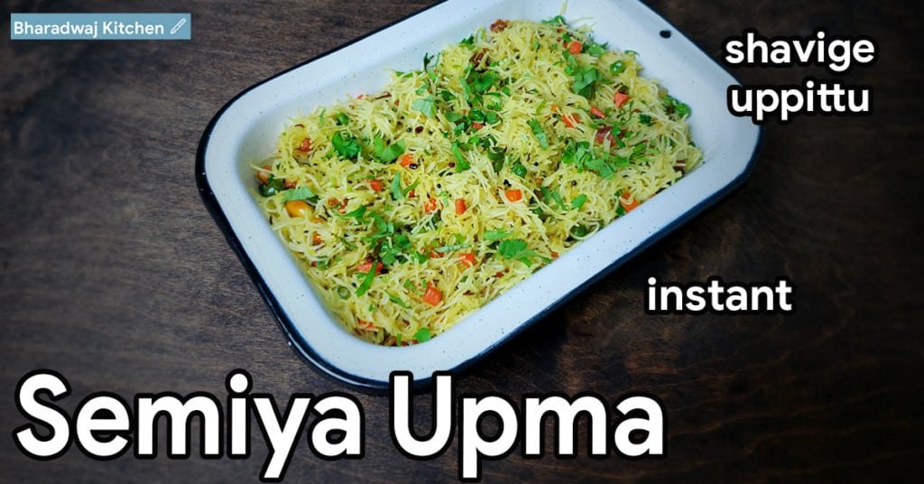 Semiya Upma » Bharadwaj Kitchen