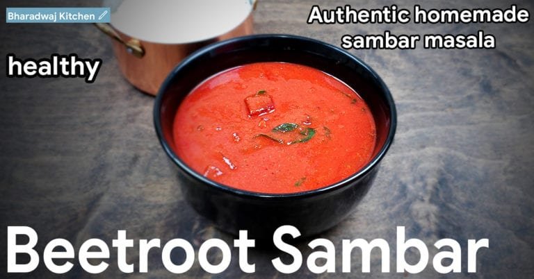 Beetroot sambar | What dal to use for sambar | Sambar recipe | Beetroot ...