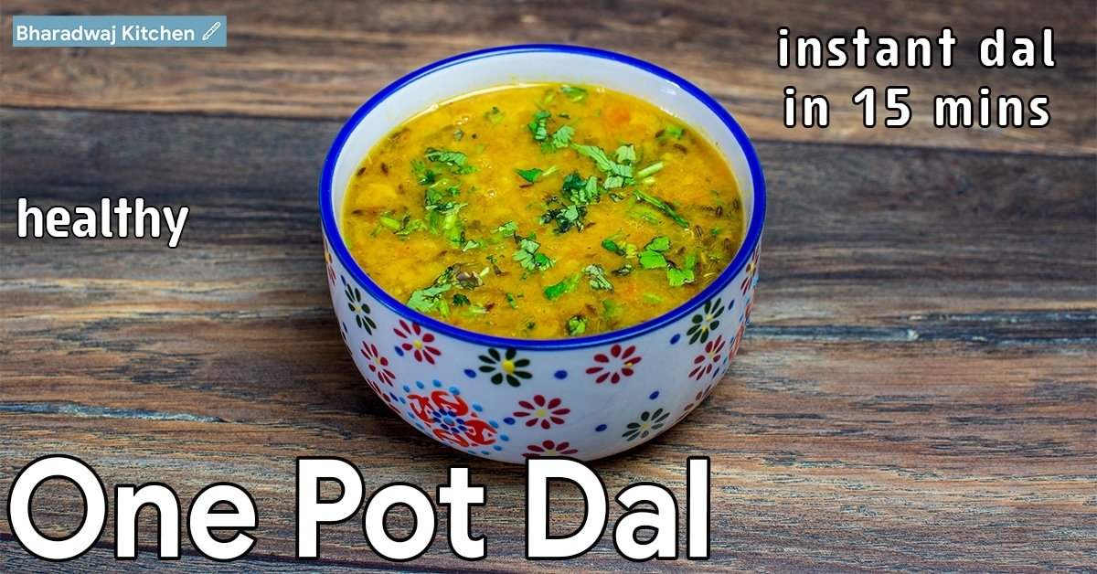 One Pot Dal » Bharadwaj Kitchen