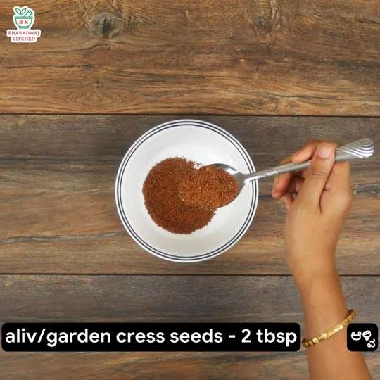 Aliv kheer | Alivachi kheer| Aliv kheer recipe | Halim seeds benefits ...