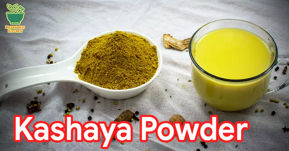 Kashaya Powder | Kashaya powder for immunity | Recipe for kashayam ...